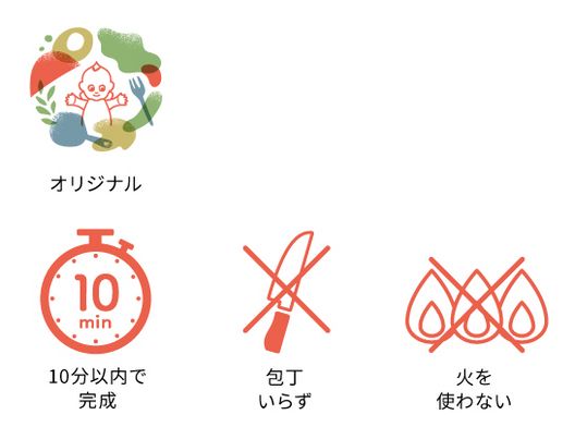 Qummy ポテトサラダ 200g(2～3人前) ｜キユーピー | Qummy(キユーミー)