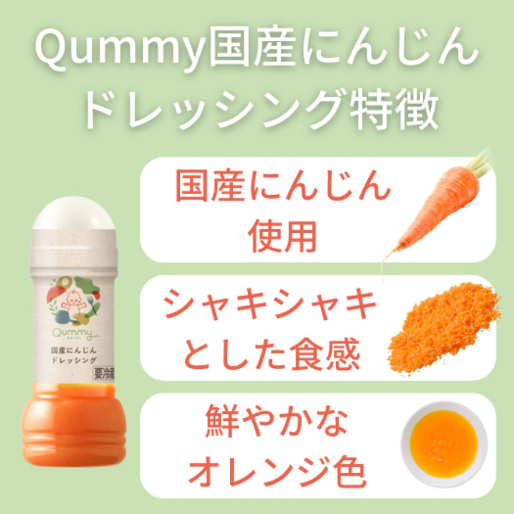 ケールとビーツのグリーンサラダセット(2～3人前) Qummy | 【人気のサラダがお得】【1周年価格】 | Qummy（キユーミー）