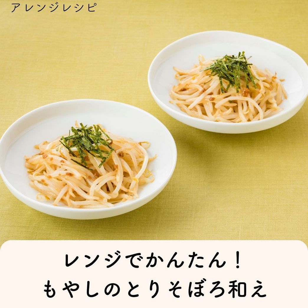 あえるパスタソース和風7種セット | Qummy（キユーミー）