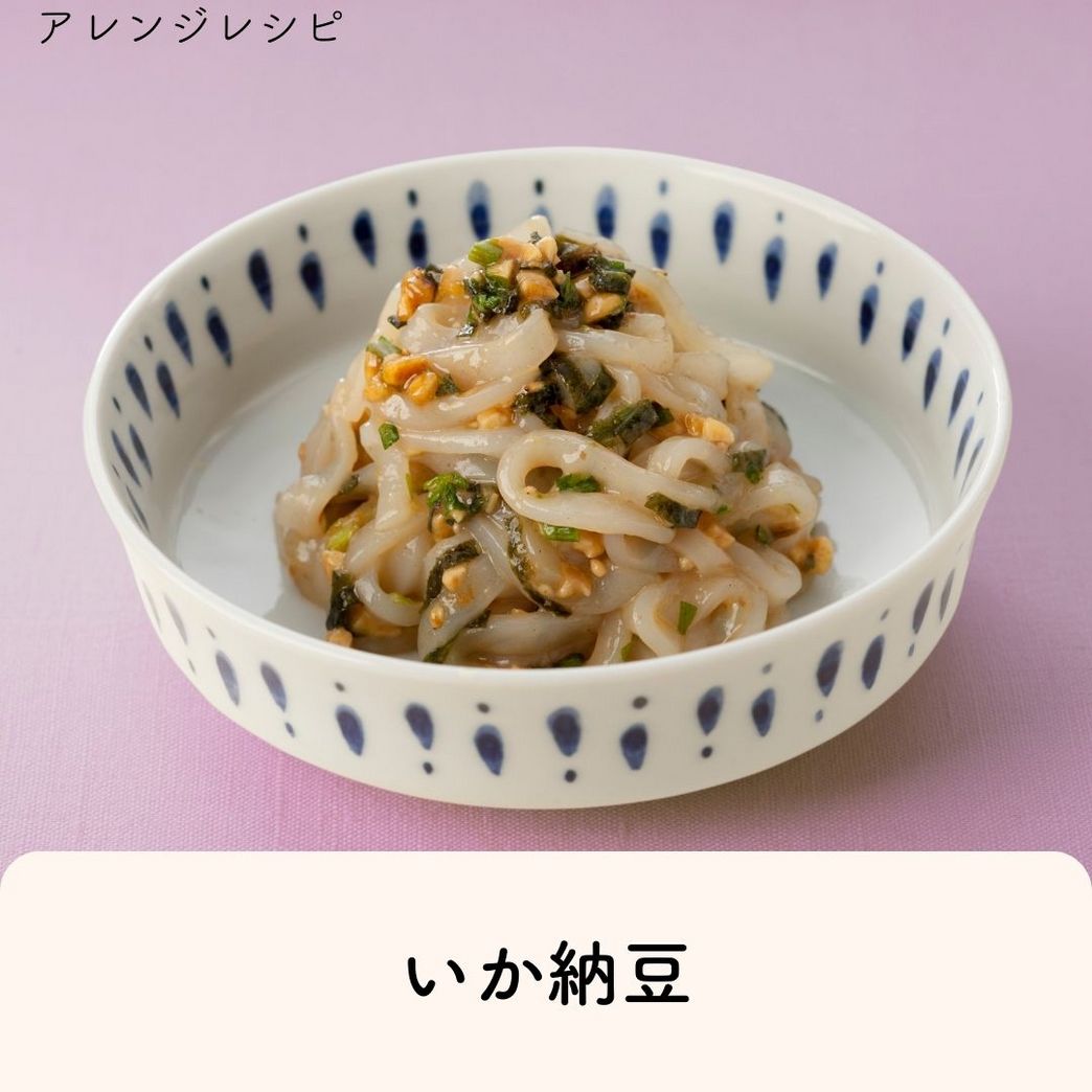 あえるパスタソース和風7種セット | Qummy（キユーミー）