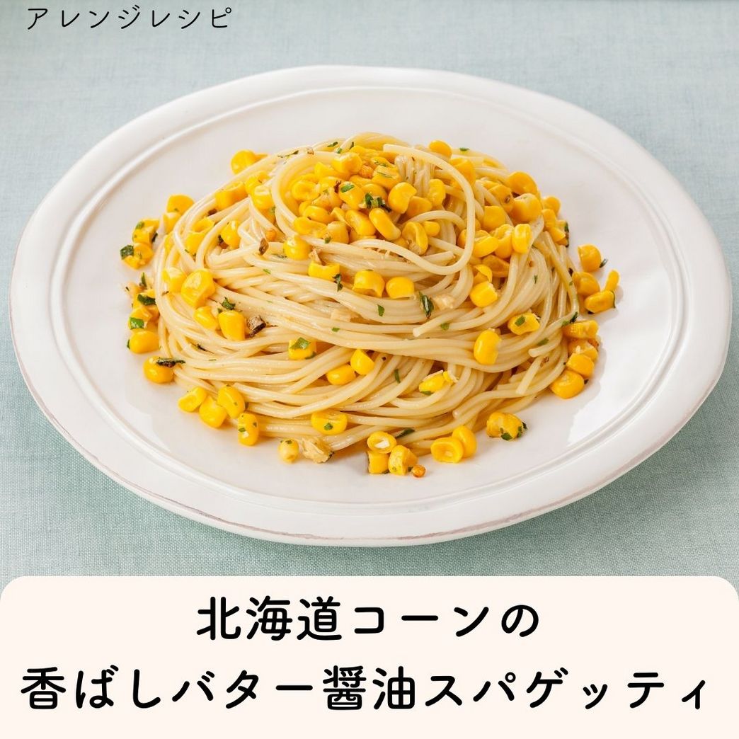 あえるパスタソース和風7種セット | Qummy（キユーミー）