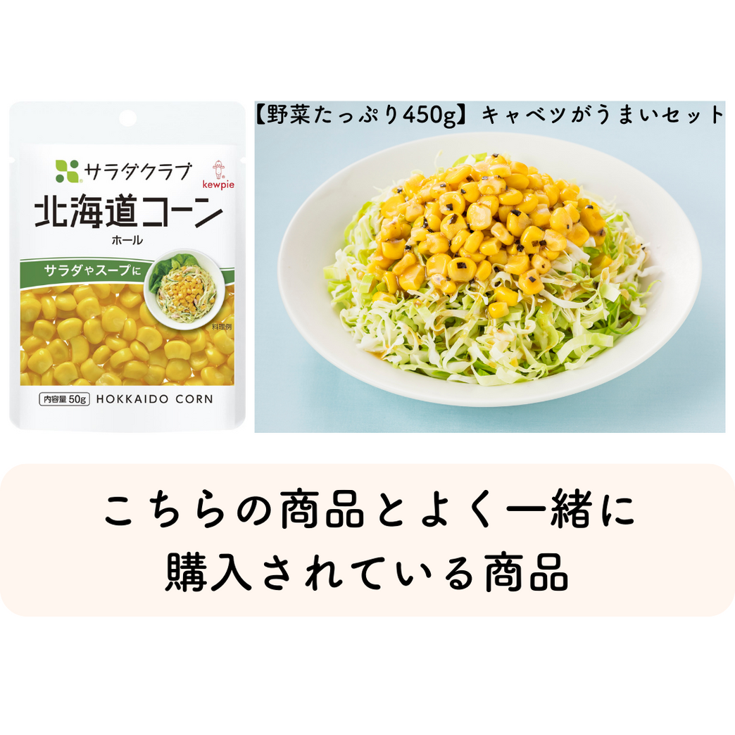 【手軽にたんぱく質】トッピング5種セット | Qummy（キユーミー）