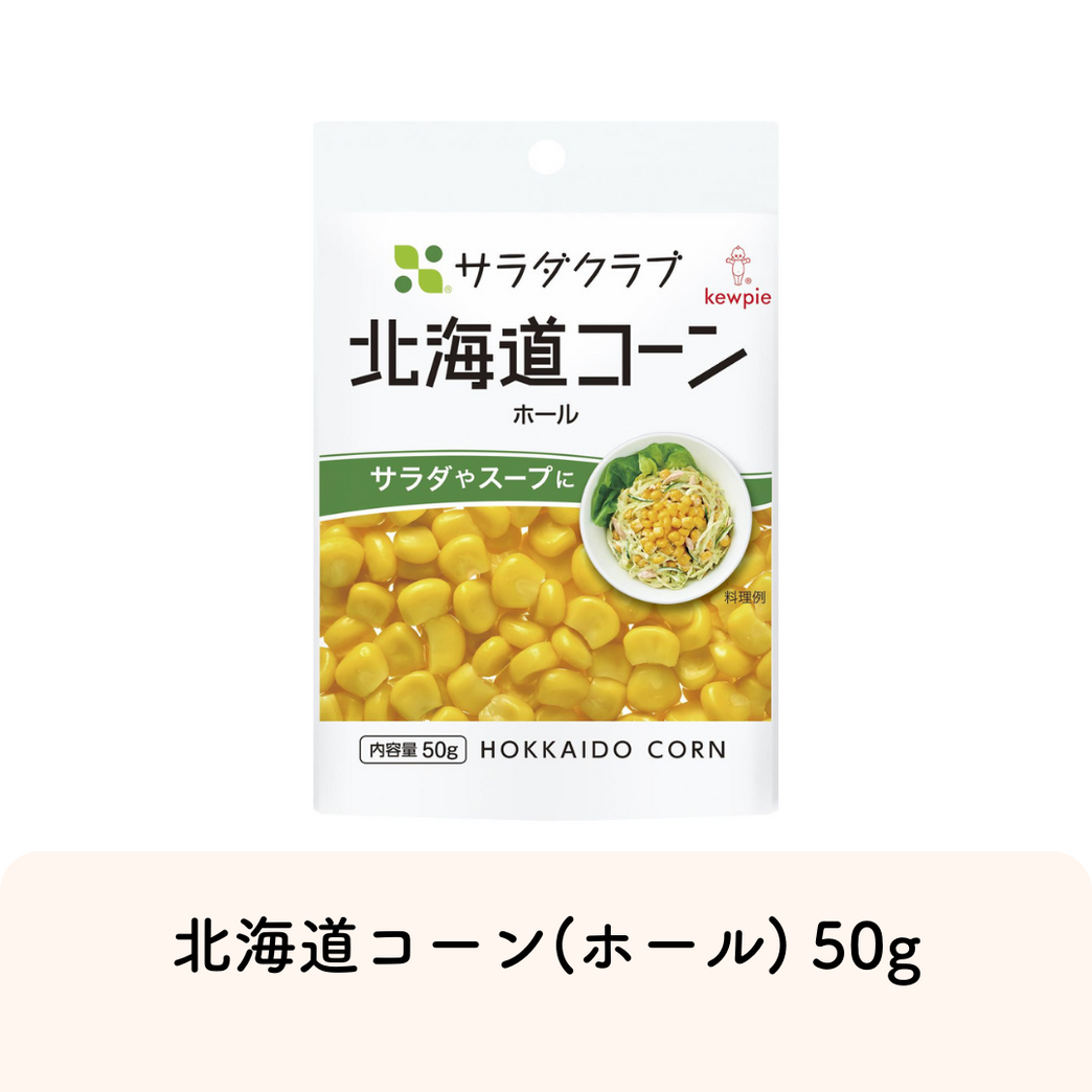 【推し色】黄色セット | Qummy（キユーミー）