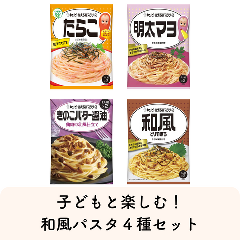 全ての商品 | Qummy（キユーミー）