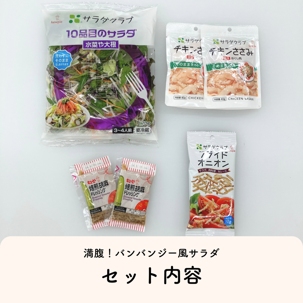 5分で完成！簡単調理の爽やか♪夏のサラダ | Qummy（キユーミー）