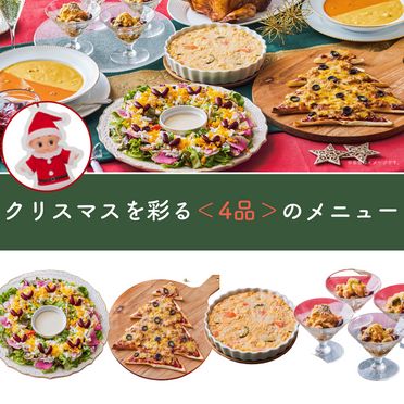 HOBOTAMA(ほぼたま) 加熱用液卵風60g｜GREEN KEWPIE | Qummy(キユーミー)