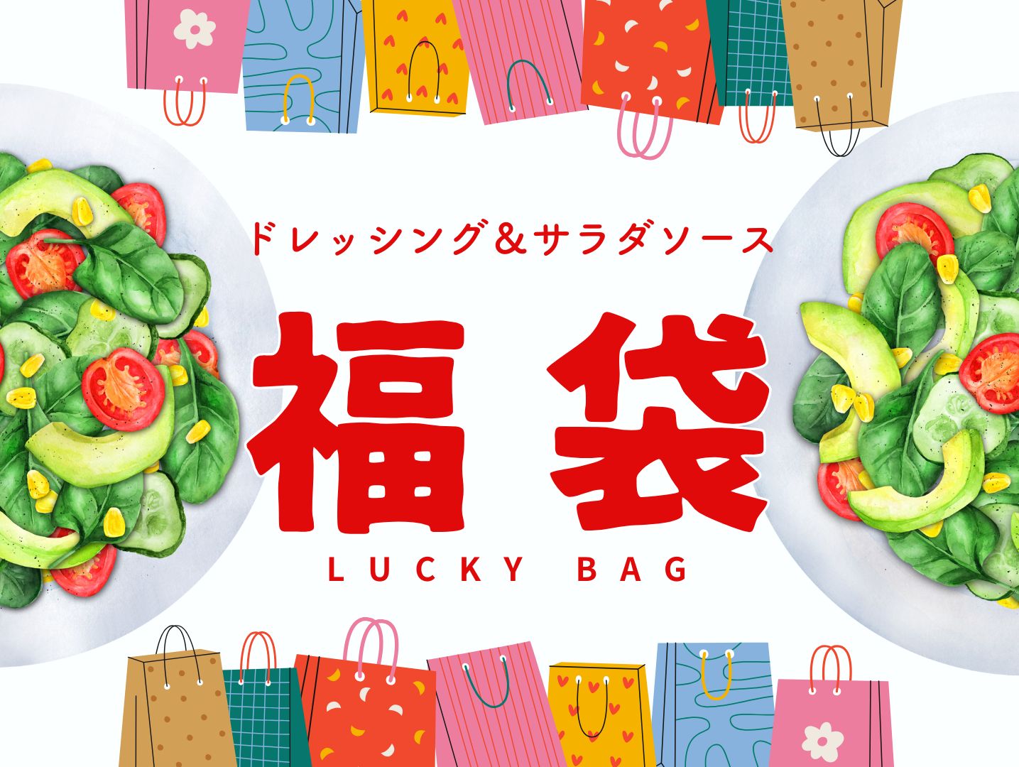 【福袋】Qummy限定ドレッシング＆サラダソース20袋（5種×4袋）アソートセット | Qummy（キユーミー）