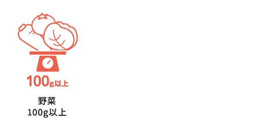 お家で作るごちそうサラダ イタリアンサラダ用 100g(2～3人前)｜サラダクラブ | Qummy(キユーミー)