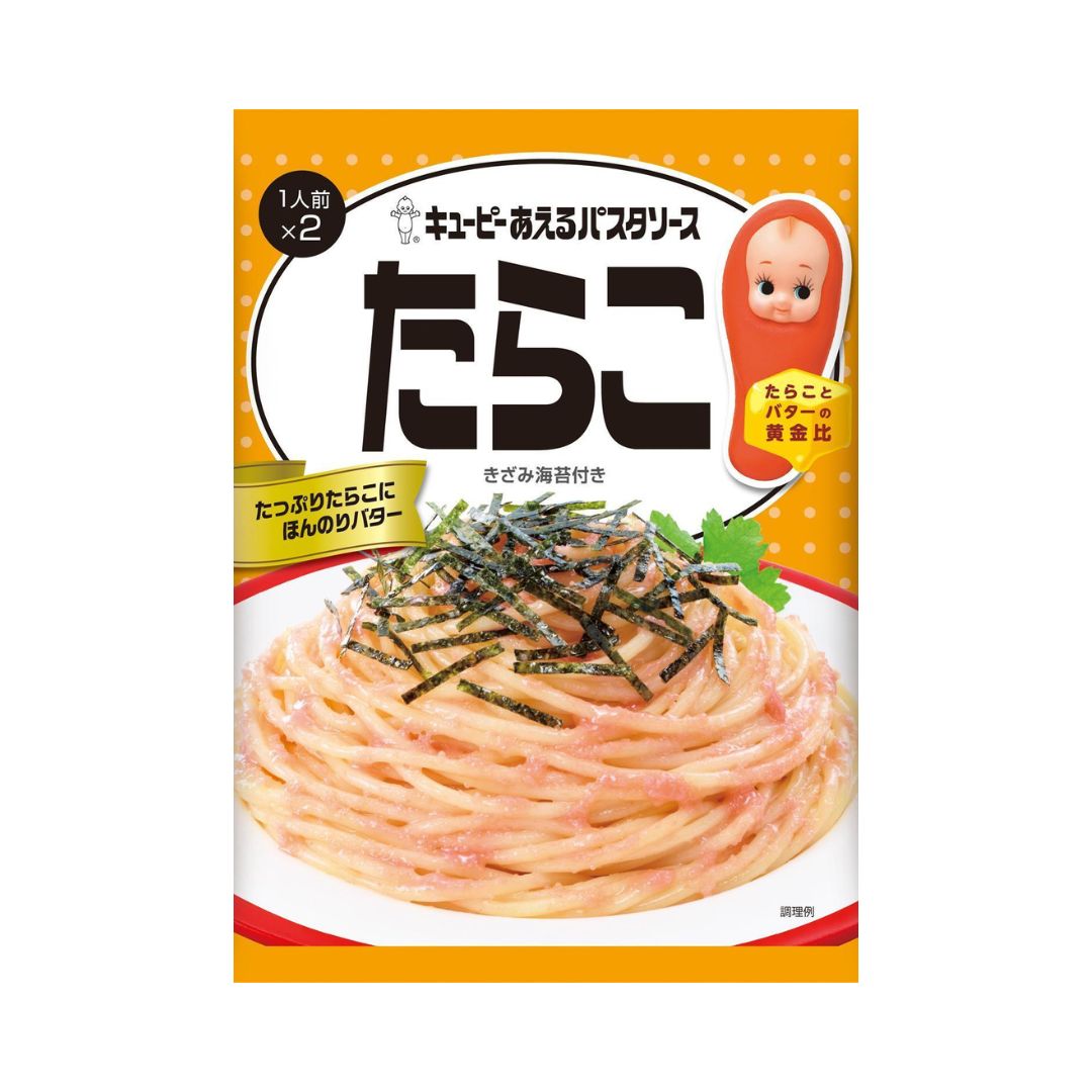 あえるパスタソース たらこ（1人前×2）｜キユーピー | Qummy(キユーミー)