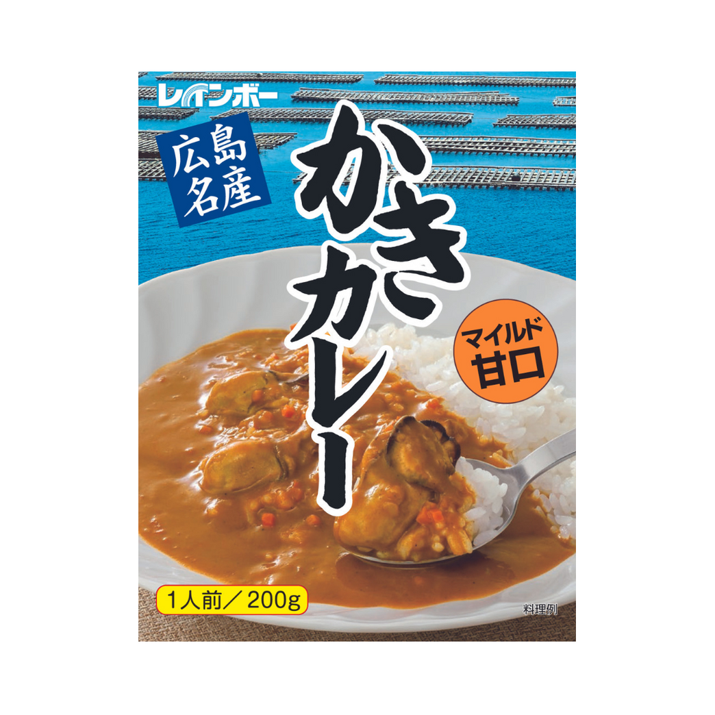 【販売終了】広島名産かきカレー マイルド甘口 200g(1人前)｜レインボー | Qummy(キユーミー)