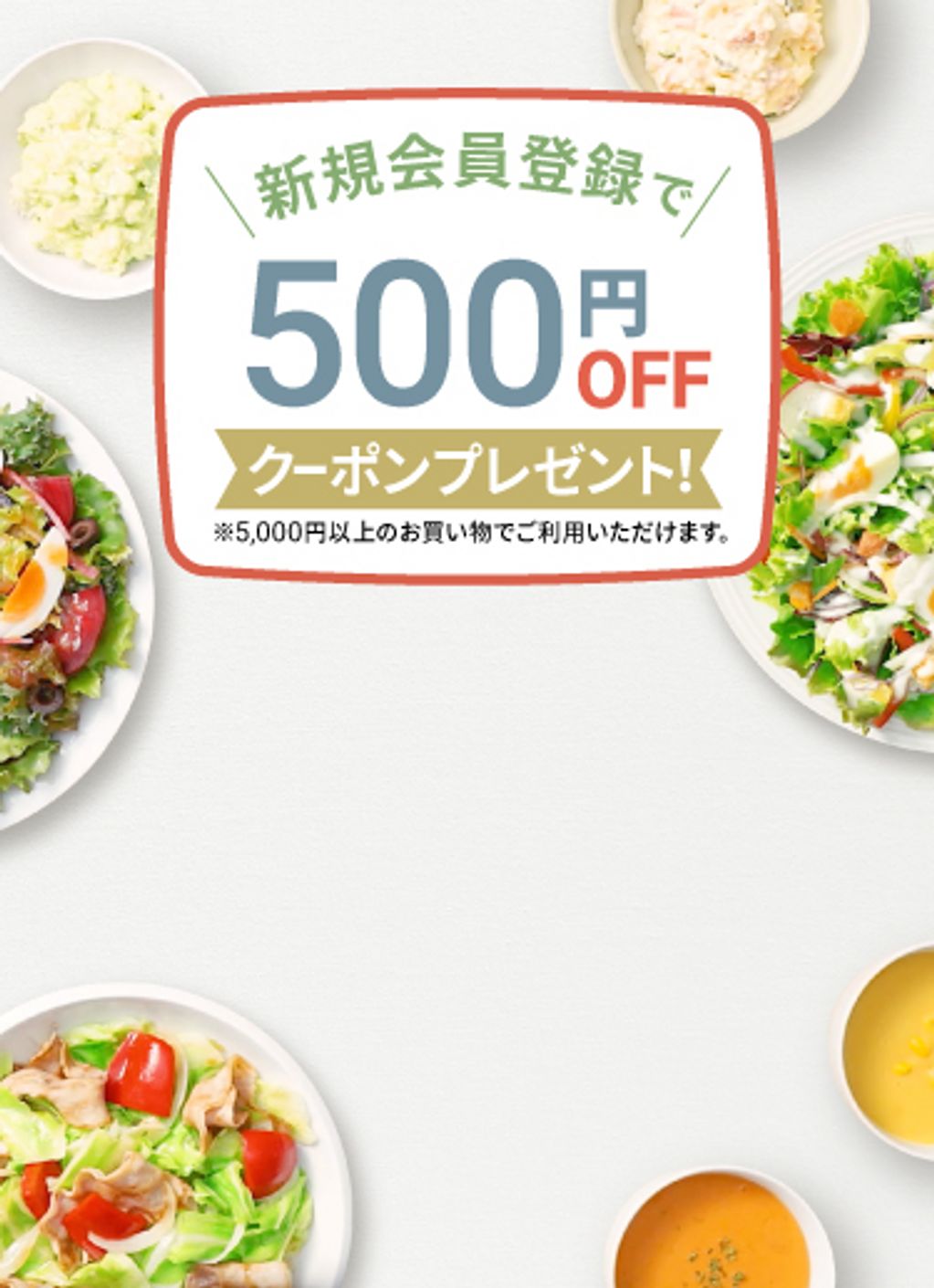 Qummy（キユーミー） -あなたとつくる、野菜のある食卓。