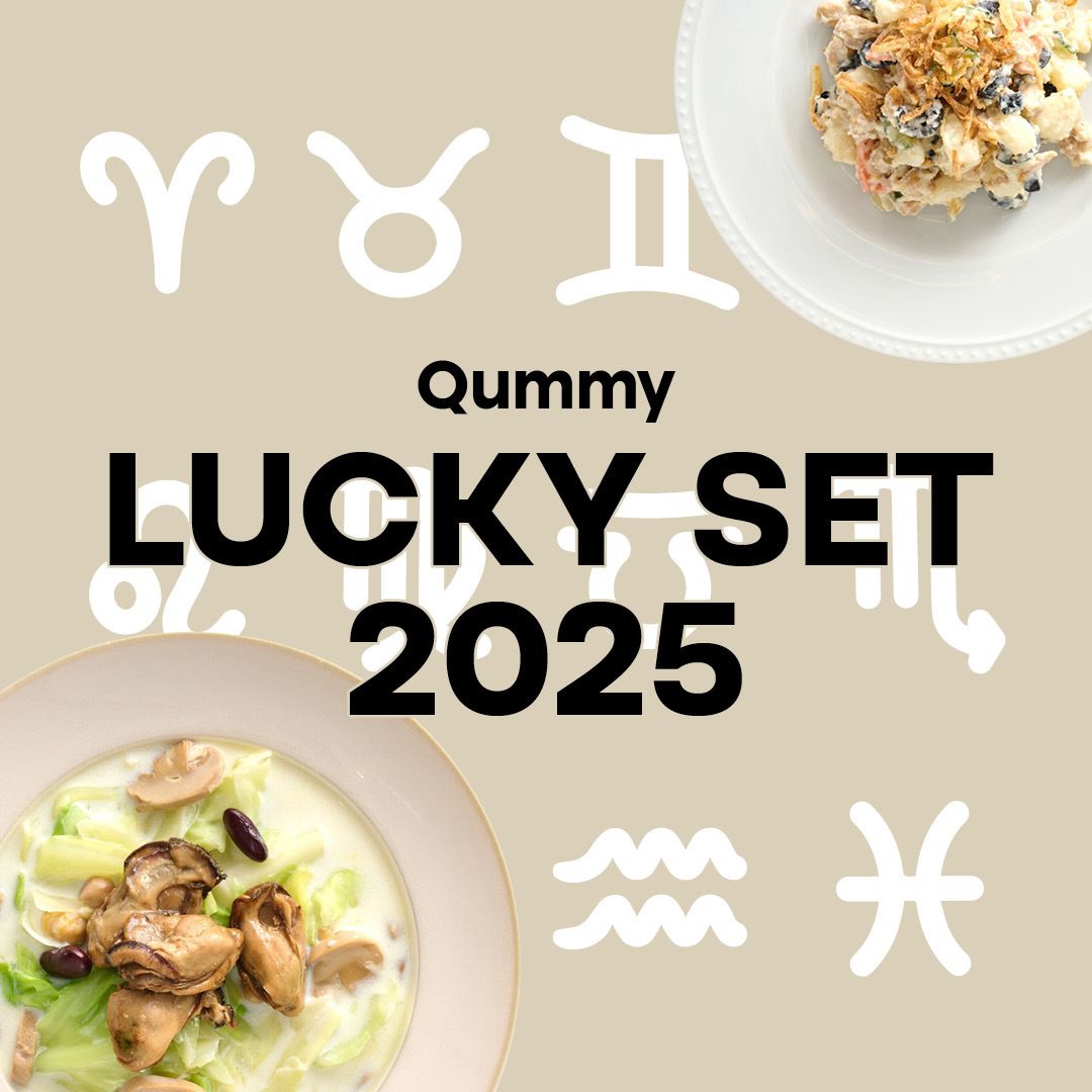 Qummy LUCKY SET 2025 Qummy | Qummy（キユーミー）