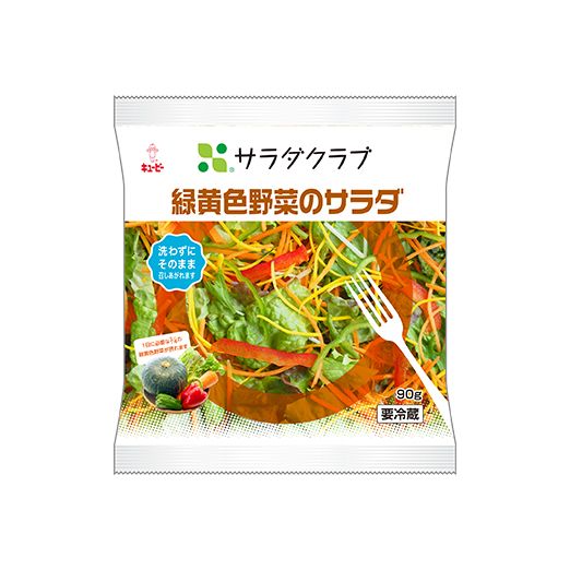緑黄色野菜のサラダ 90g(2～3人前)｜サラダクラブ | Qummy(キユーミー)
