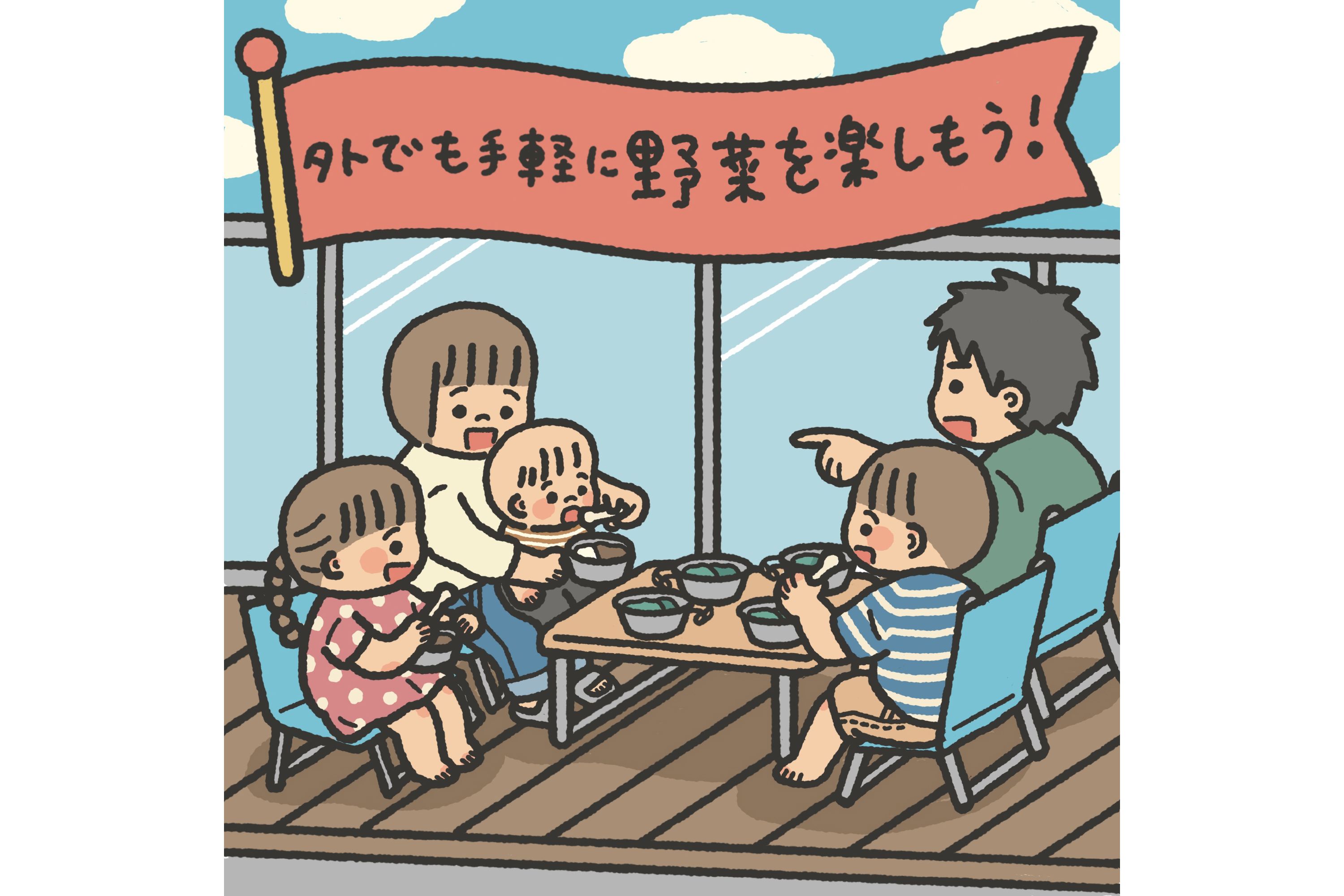 ベランピングでも大活躍！ 外でも手軽に野菜を楽しもう | Qummy（キユーミー）