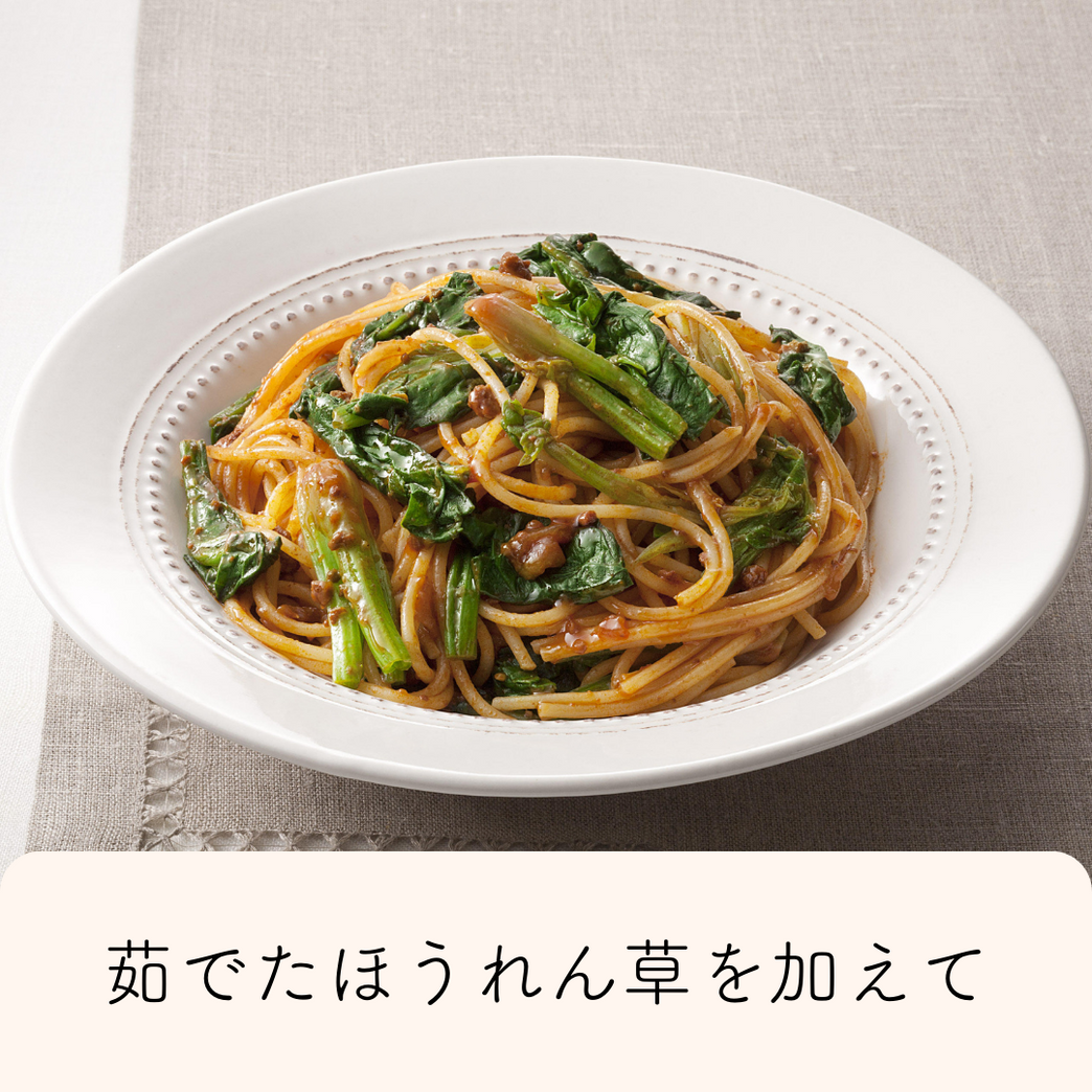 あえるパスタソース ミートソース フォン・ド・ヴォー仕立て（1人前×2） ｜キユーピー | Qummy(キユーミー)