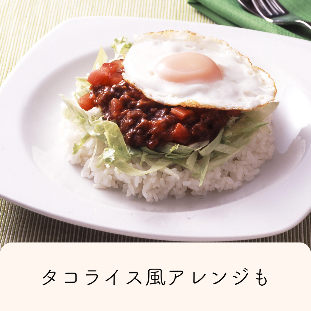 あえるパスタソース ミートソース フォン・ド・ヴォー仕立て（1人前×2） ｜キユーピー | Qummy(キユーミー)