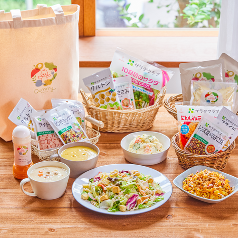 全ての商品 | Qummy（キユーミー）