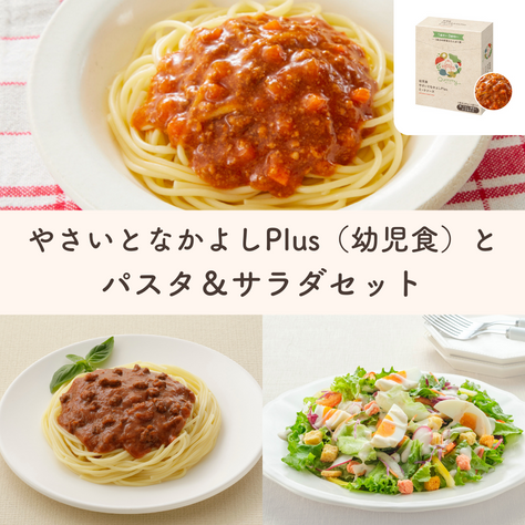 Qummy（キユーミー） -あなたとつくる、野菜のある食卓。